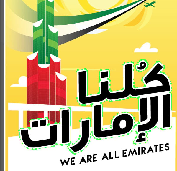 Create a UAE National Day Poster Design in Adobe Illustrator