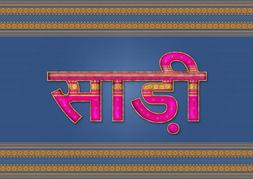 How to Create a Sari-Inspired Text Effect in Adobe Illustrator | Envato ...