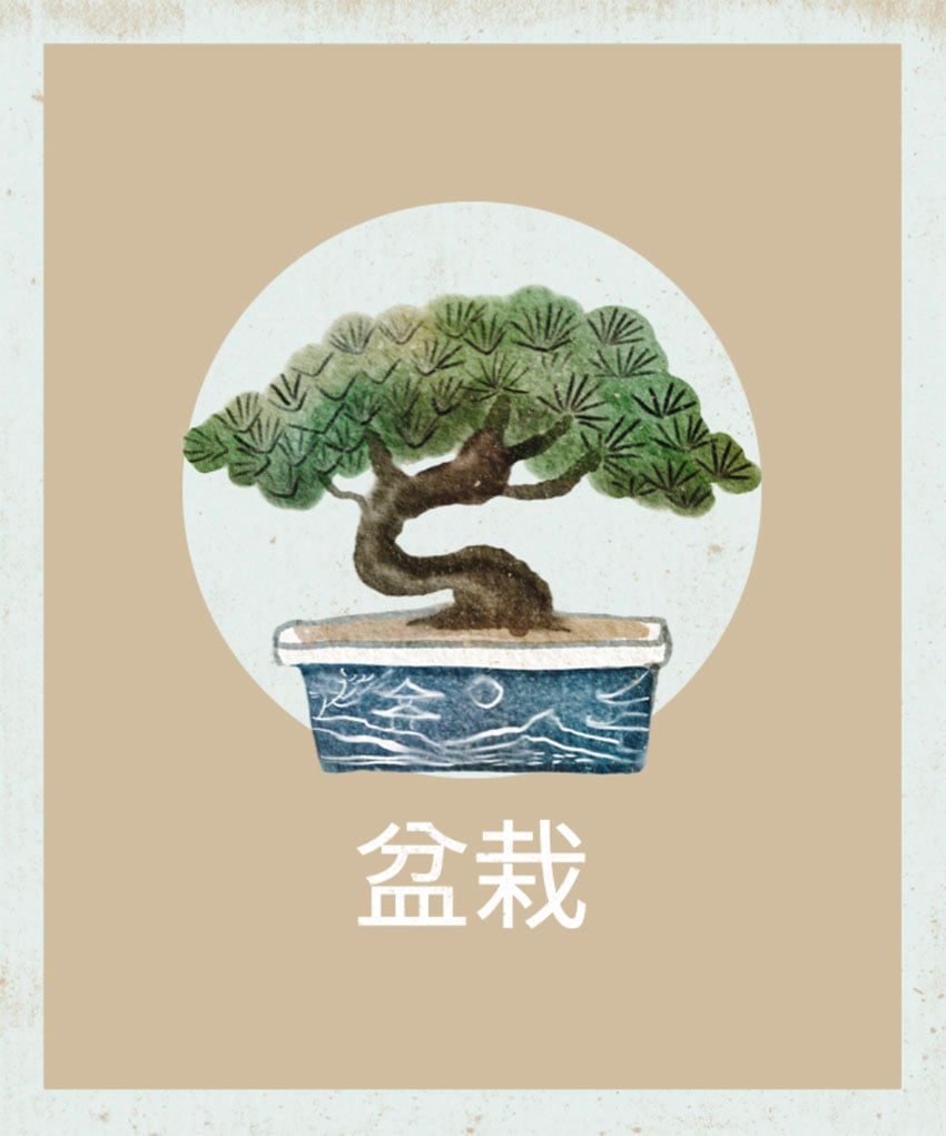 Inspiration: We Love Japan! Japanese Themed Illustration | Envato Tuts+