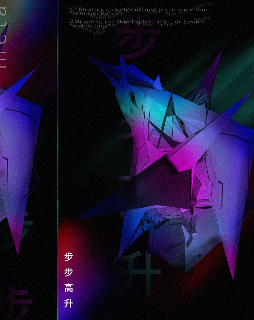 How to Create an Abstract Poster Using the Puppet Warp Tool in Adobe ...