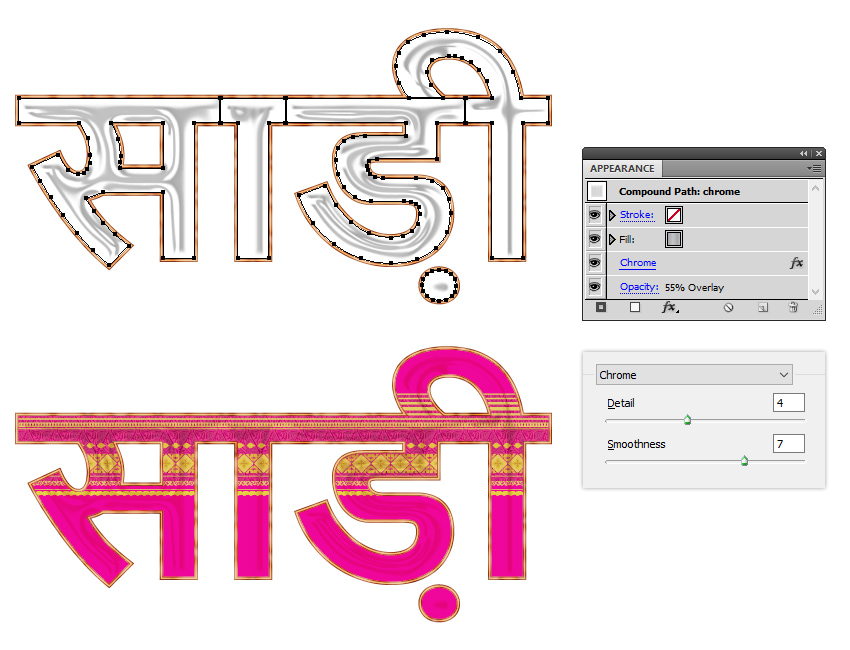 How to Create a Sari-Inspired Text Effect in Adobe Illustrator | Envato ...