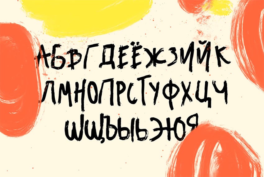 15 Best Cyrillic Fonts (Russian Fonts Including Cyrillic Script ...