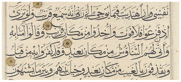 Creative Arabic Calligraphy for Beginners: Introduction | Envato Tuts+