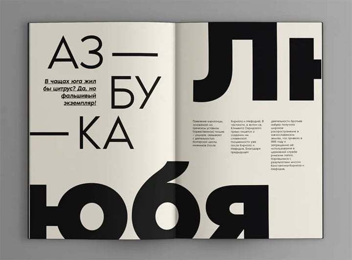 42 Best Cyrillic Fonts (Russian Fonts Including Cyrillic Script)